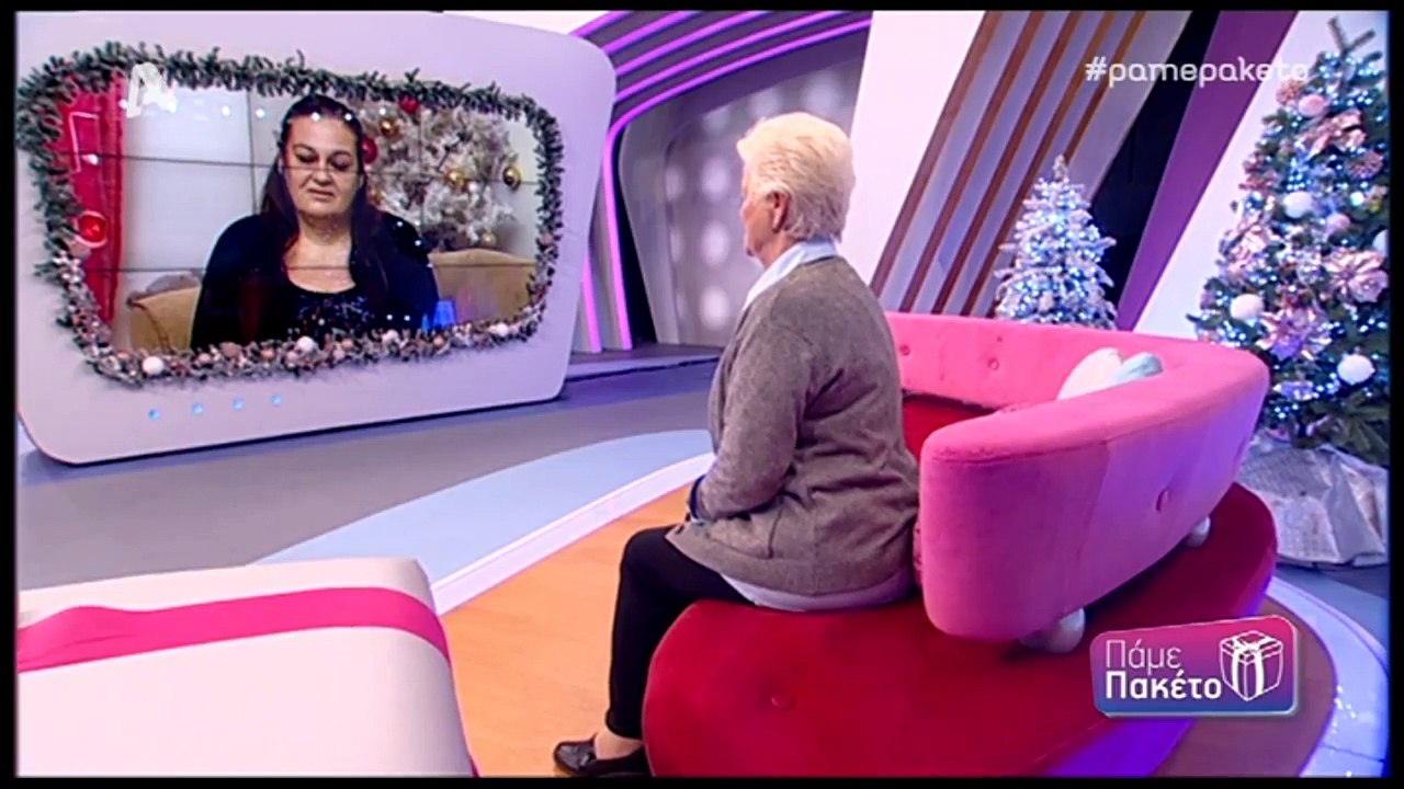 ΠΑΜΕ ΠΑΚΕΤΟ 22/12/2018 (Α΄Μέρος) - video Dailymotion