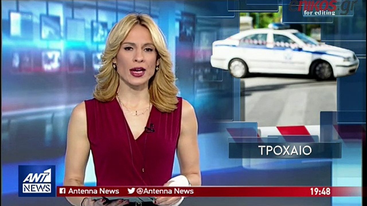 ΔΥΣΤΥΧΗΜΑ ΜΕ ΜΗΧΑΝΗ - video Dailymotion