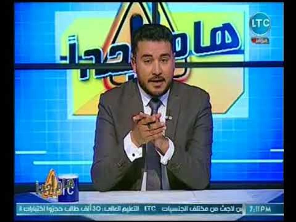 الاعلامي محمد ابو العلا يكشف سر غيابه عن شاشة قناة LTC - فيديو Dailymotion