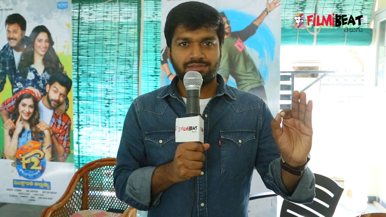 F2 Movie Will Definitely Entertains You' Says Director Anil Ravipudi ...