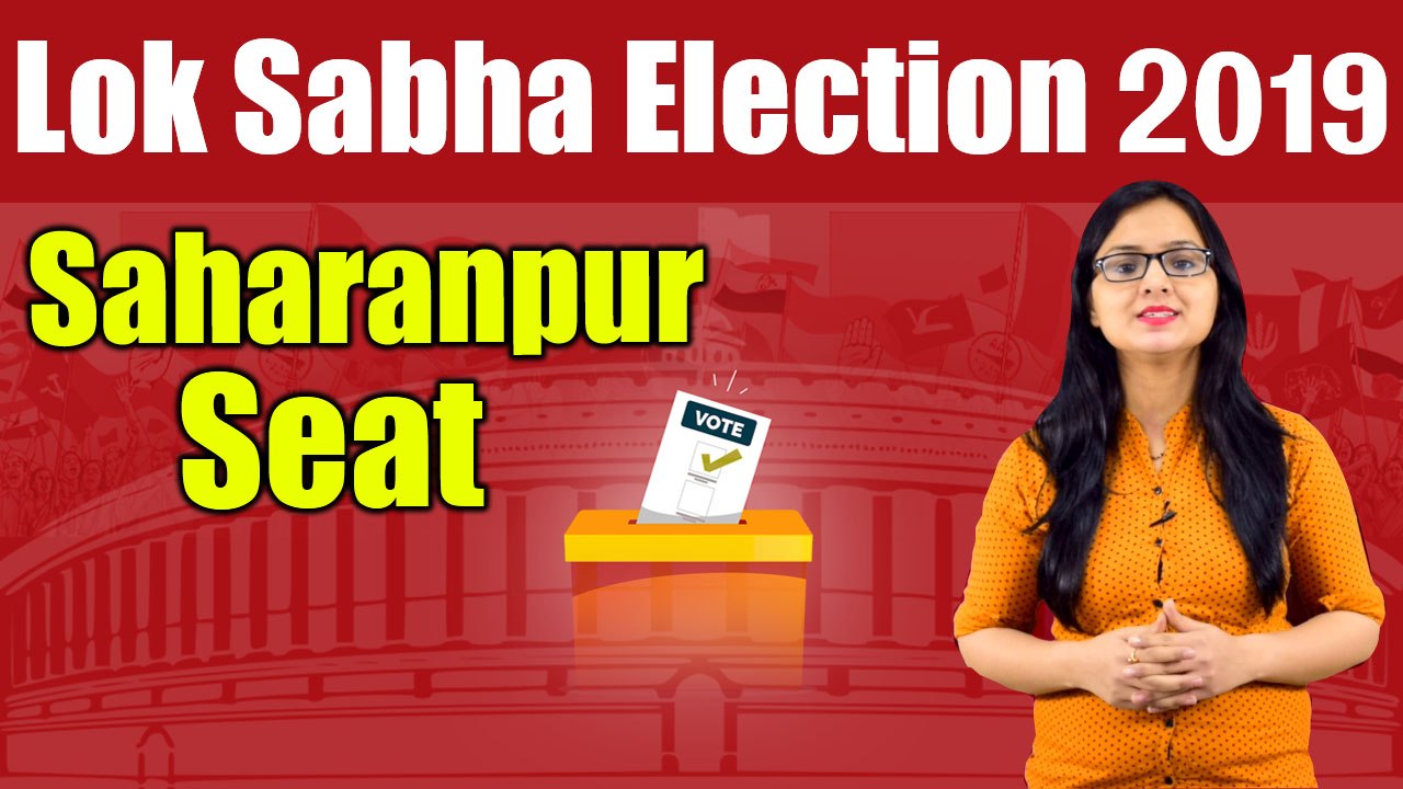 Lok Sabha Election 2019: History of Saharanpur Constituency, MP ...