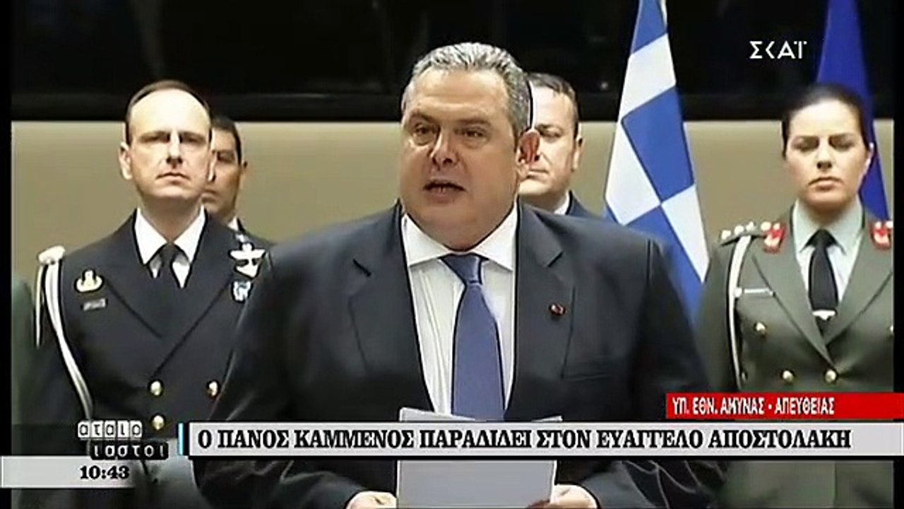 ΠΑΡΑΔΟΣΗ ΠΑΡΑΛΑΒΗ ΚΑΜΜΕΝΟΣ - video Dailymotion