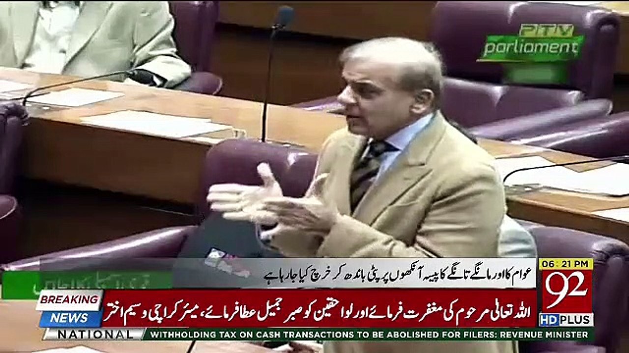 svs - video Dailymotion