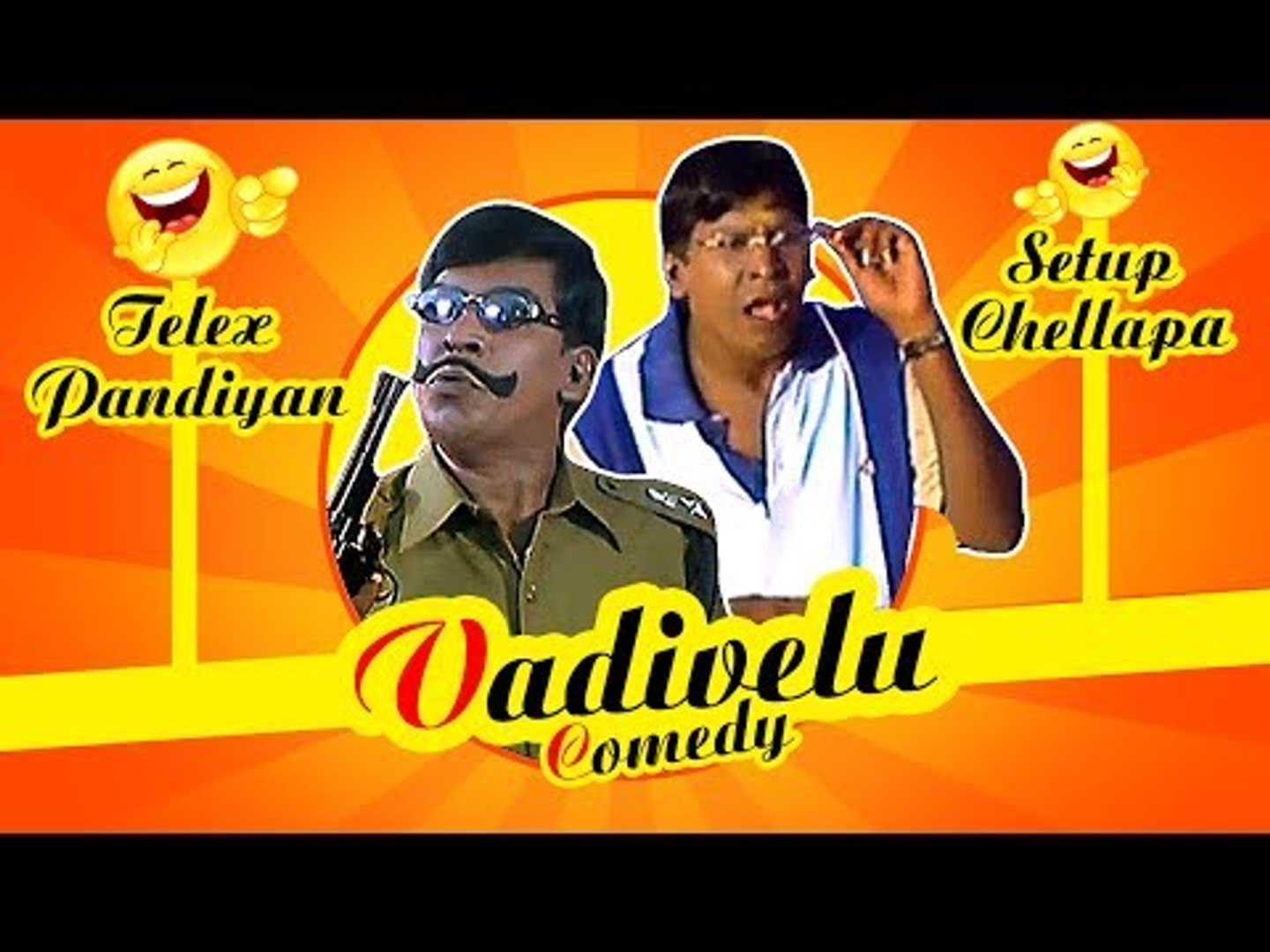 Kovai Sarala Vadivelu Comedy
