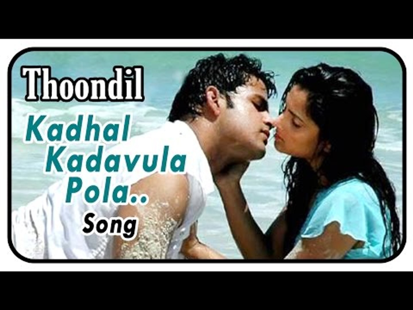 Kadhal Sandhya Kiss