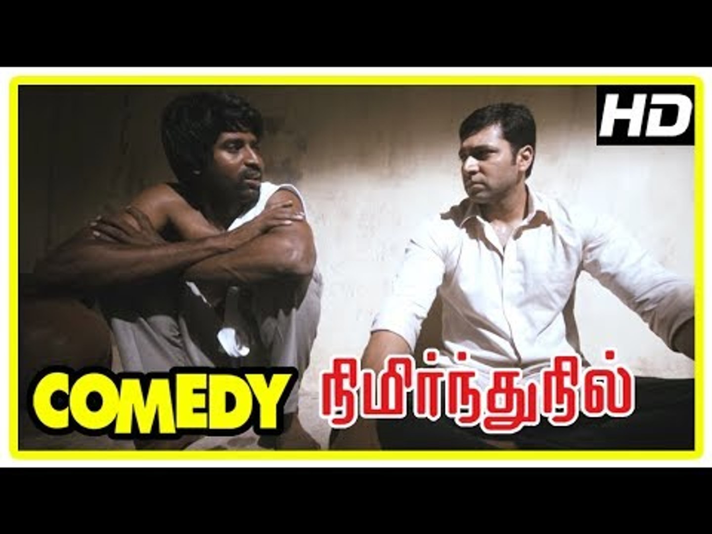 Jayam Ravi And Amala Paul