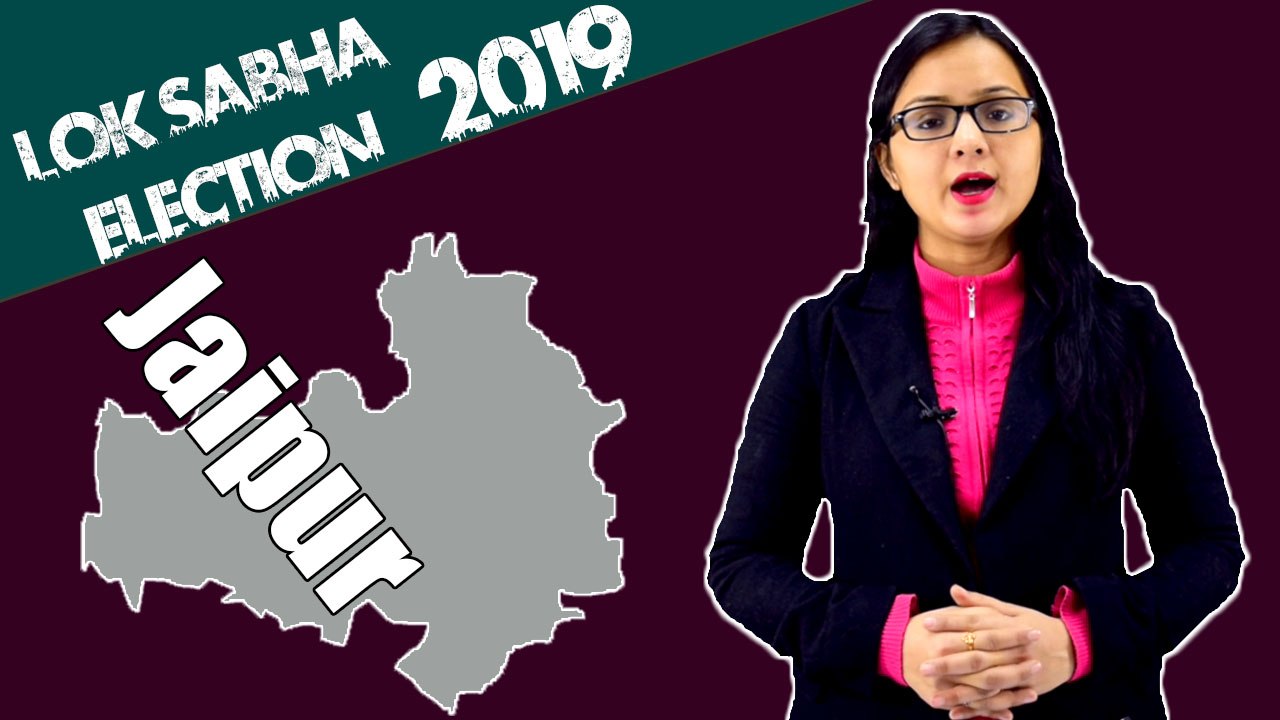Lok Sabha Election 2019: History of Jaipur, MP Performance card ...