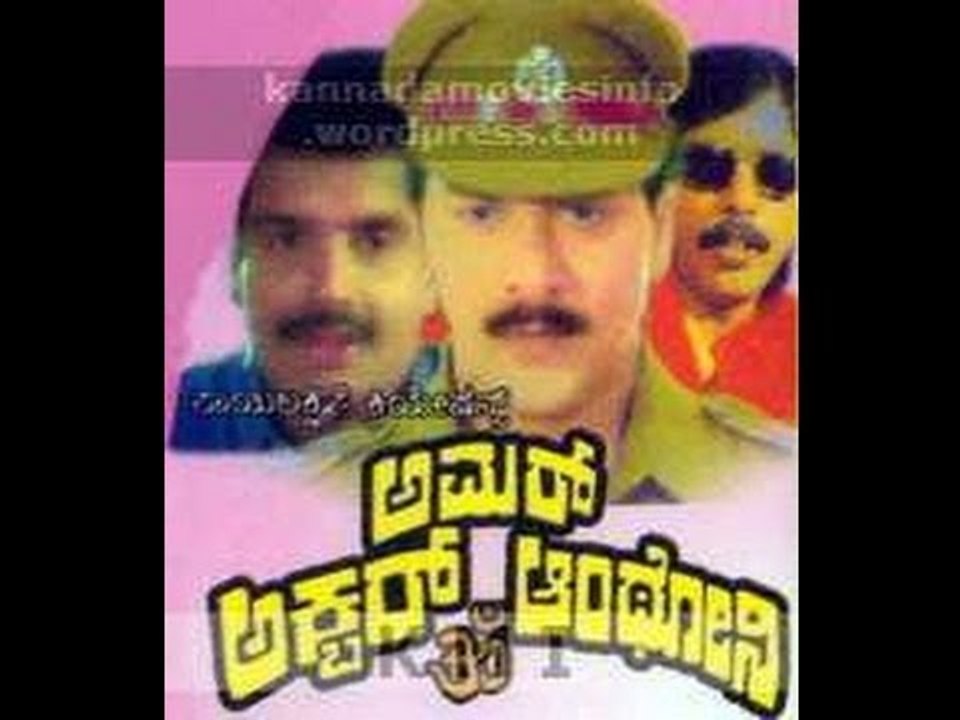Full Kannada Movie 1998 | Amar Akabar Anthony | Thriller Manju, Vinod ...