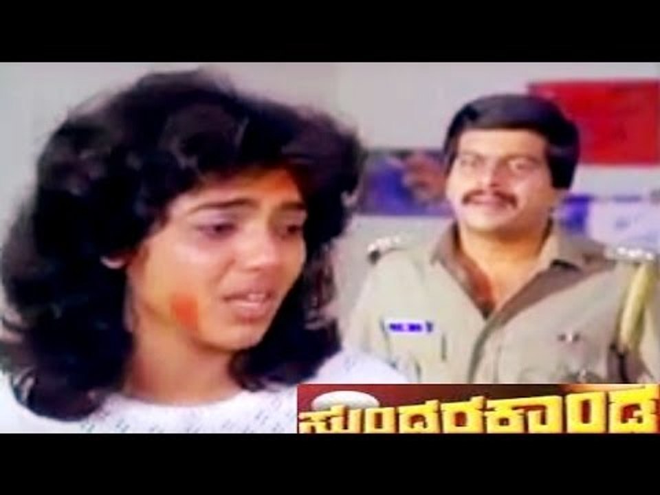 Sundara Kanda Full Kannada Movie | Kannada Drama Movie | Kannada New ...
