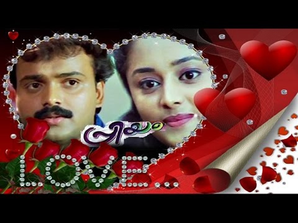 Priyam 2000 Malayalam Full Movie | Kunchacko Boban Movies | Deepa Nair ...