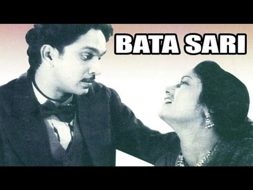 "Batasari" Full Telugu Movie (1961) | Nageswara Rao, P. Bhanumathi [HD ...