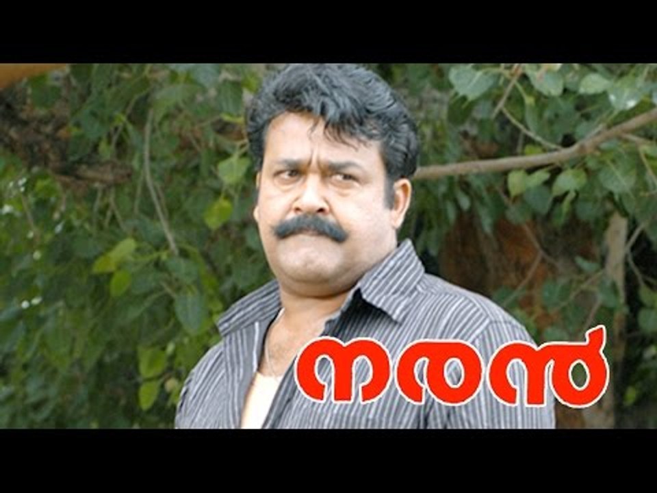 Naran - നരന് Malayalam Full Movie | Mohanlal, Madhu | Malayalam Action ...