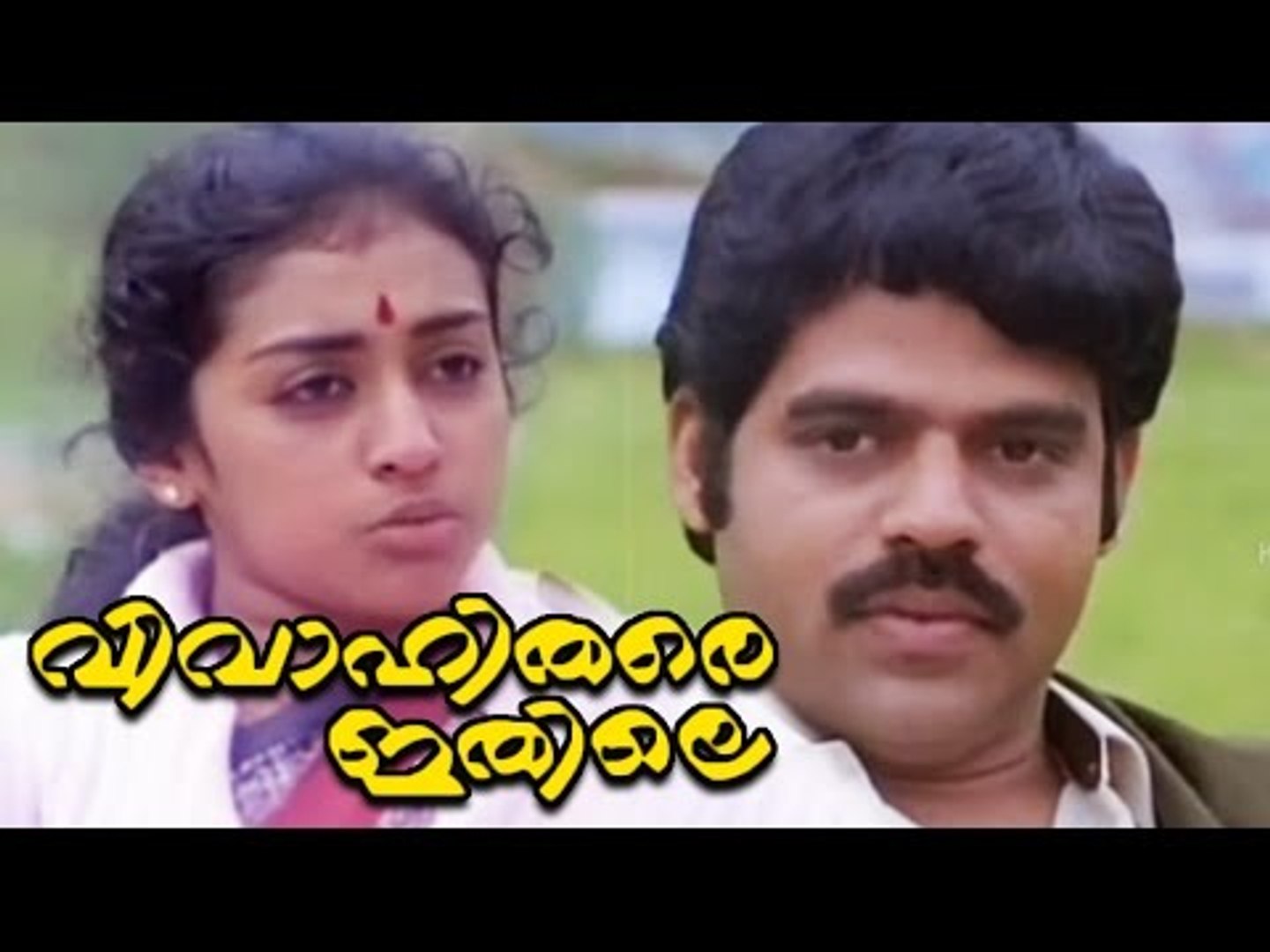 Jayaram And Parvathi Movies