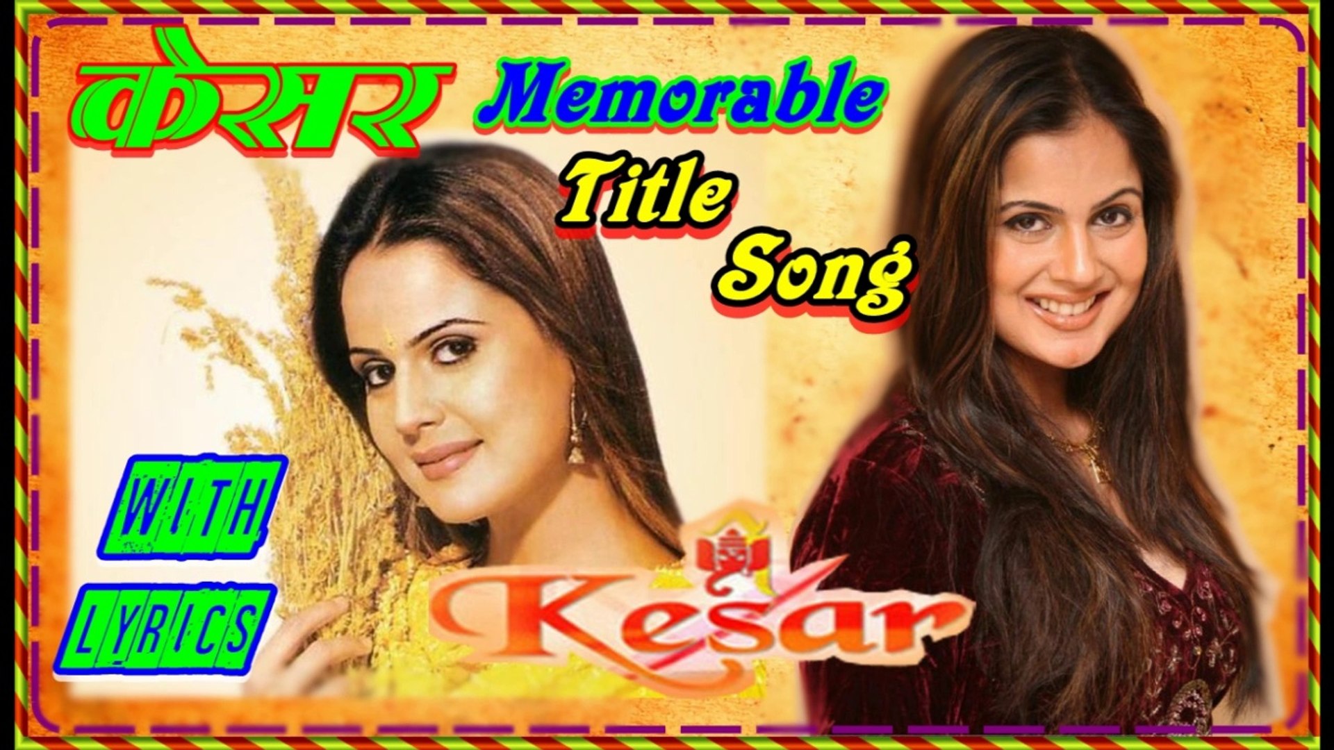 Kesar Star Plus