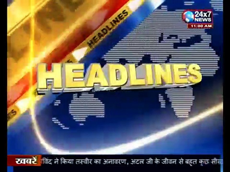 JK 24x7 NEWS HEADLINES¦¦ 12 FEBRUARY 11 AM - video Dailymotion