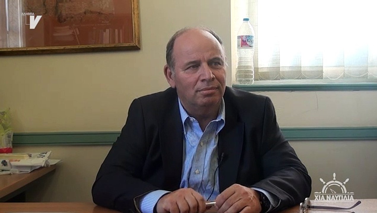 Χία Ναυτιλία_45_08022019 - video Dailymotion