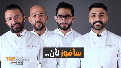 فيديوهات MBC Top Chef - Dailymotion