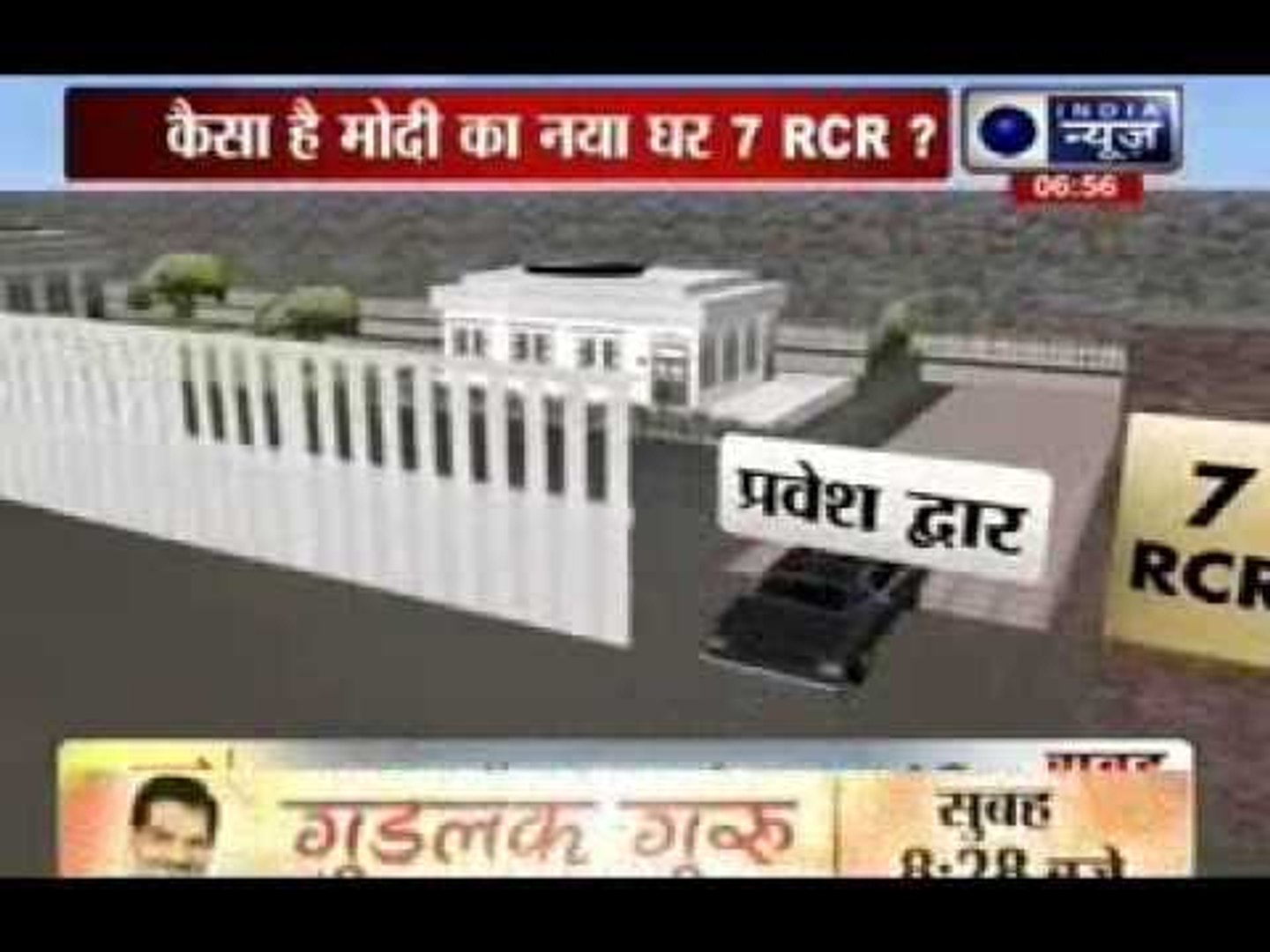 Narendra Modi House Modi Unveils New Parliament As He Reshapes India's