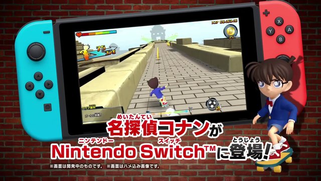Detective Conan Skateboard Run : vidéos du jeu sur Nintendo Switch ...