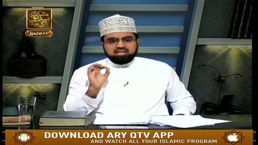 Friends Of Allah by ARY QTV - Dailymotion