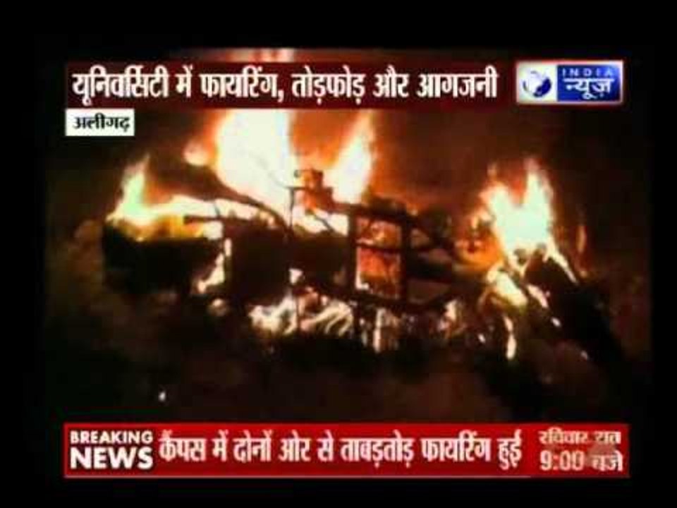 Clash between two student groups in AMU; One killed, Proctor office set ...