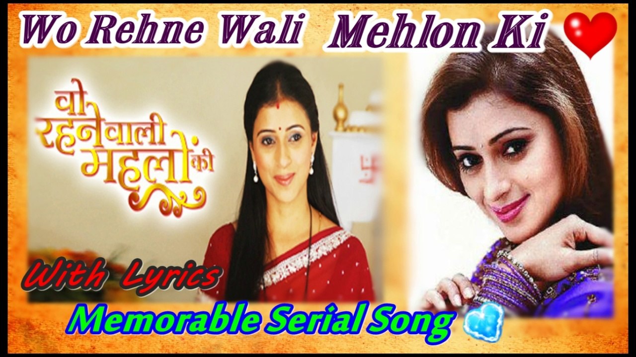 Woh Rehne Waali Mehlon Ki (बो रहने बाली महलो की) Memorable Serial Song ...