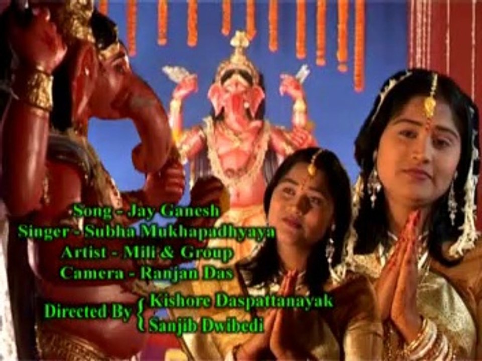 জয় গনেশ | Joy Ganesh | Aarati | Subho Mukherjee | Bangla Bhajan | New ...