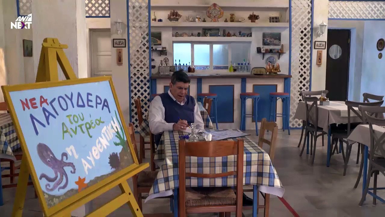 ΠΕΤΑ ΤΗ ΦΡΙΤΕΖΑ - ΕΠΕΙΣΟΔΙΟ 43 - ΣΕΖΟΝ 1 - video Dailymotion