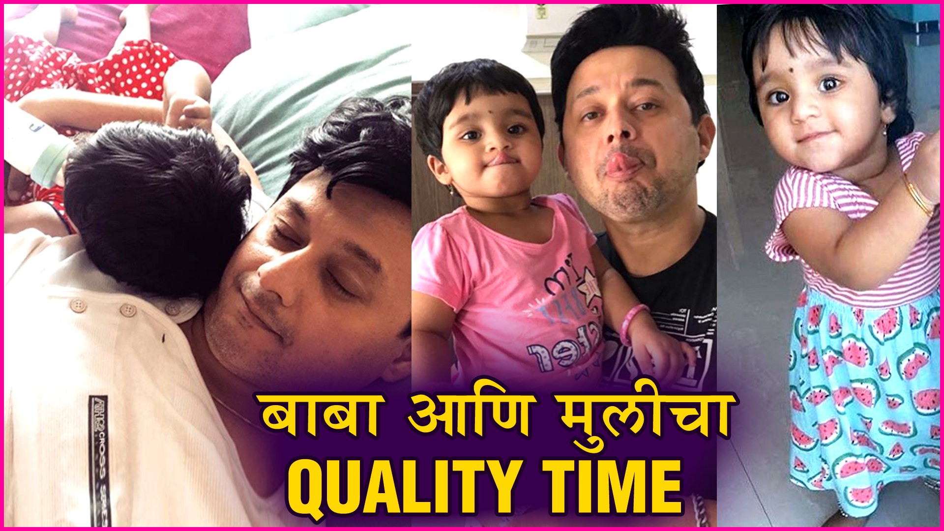 Swapnil Joshi Family