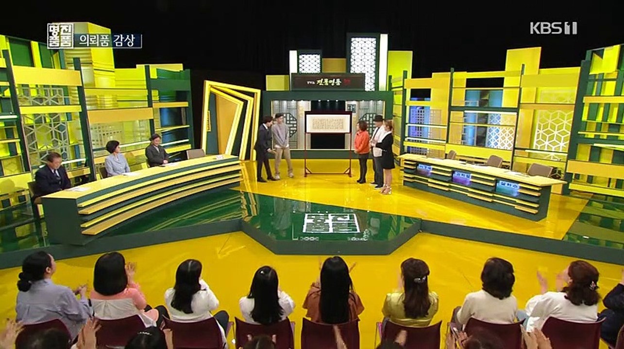 [KBS1] TV쇼 진품명품.E1167.190331.450p - video Dailymotion