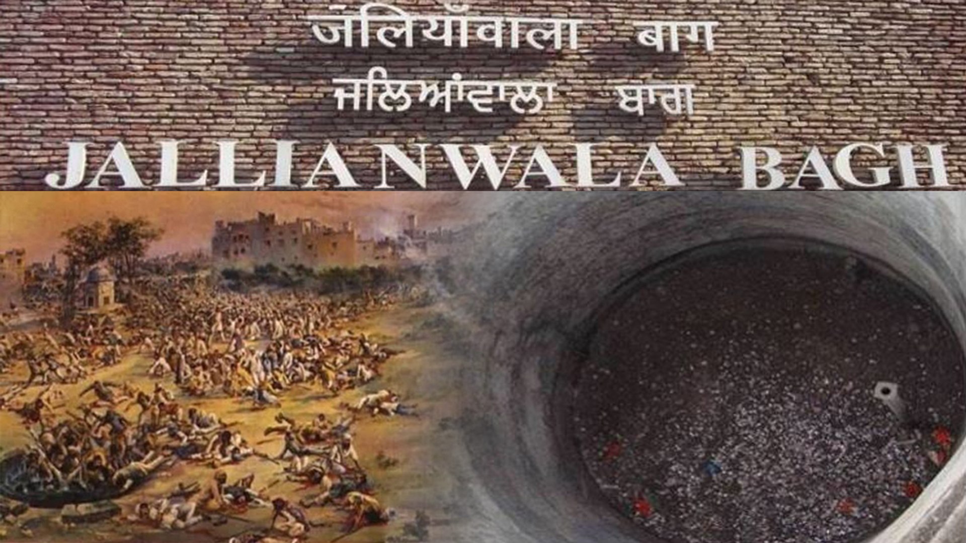 Jallianwala Bagh Kand