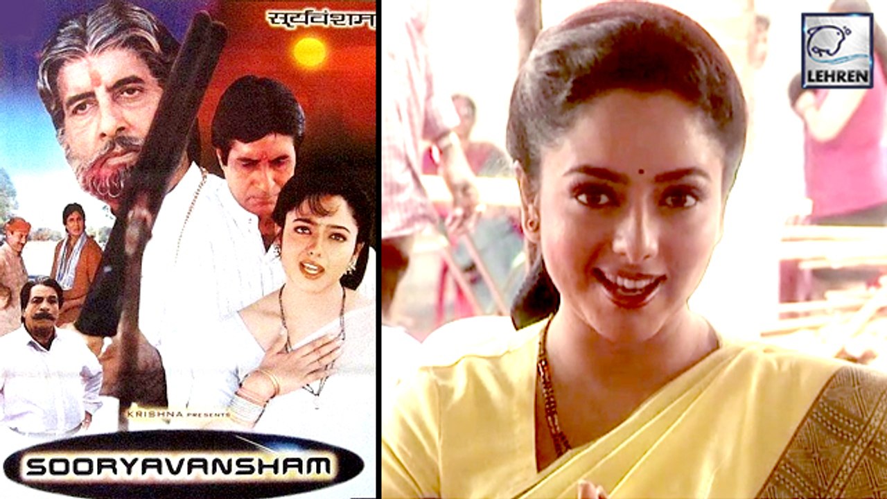 Sooryavansham Actress Soundarya's Rare & Exclusive Video - video ...
