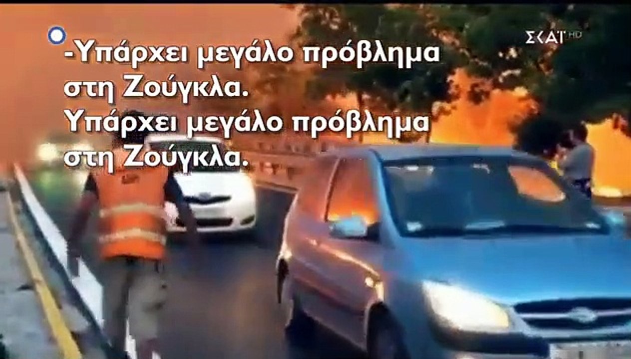 ΕΡΕΥΝΑ - ΜΑΤΙ - ΣΚΑΪ - video Dailymotion