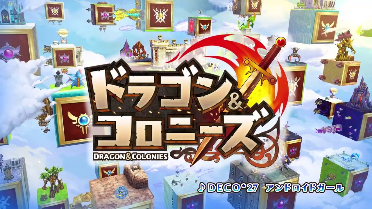 Dragon & Colonies - Bande-annonce - Vidéo Dailymotion