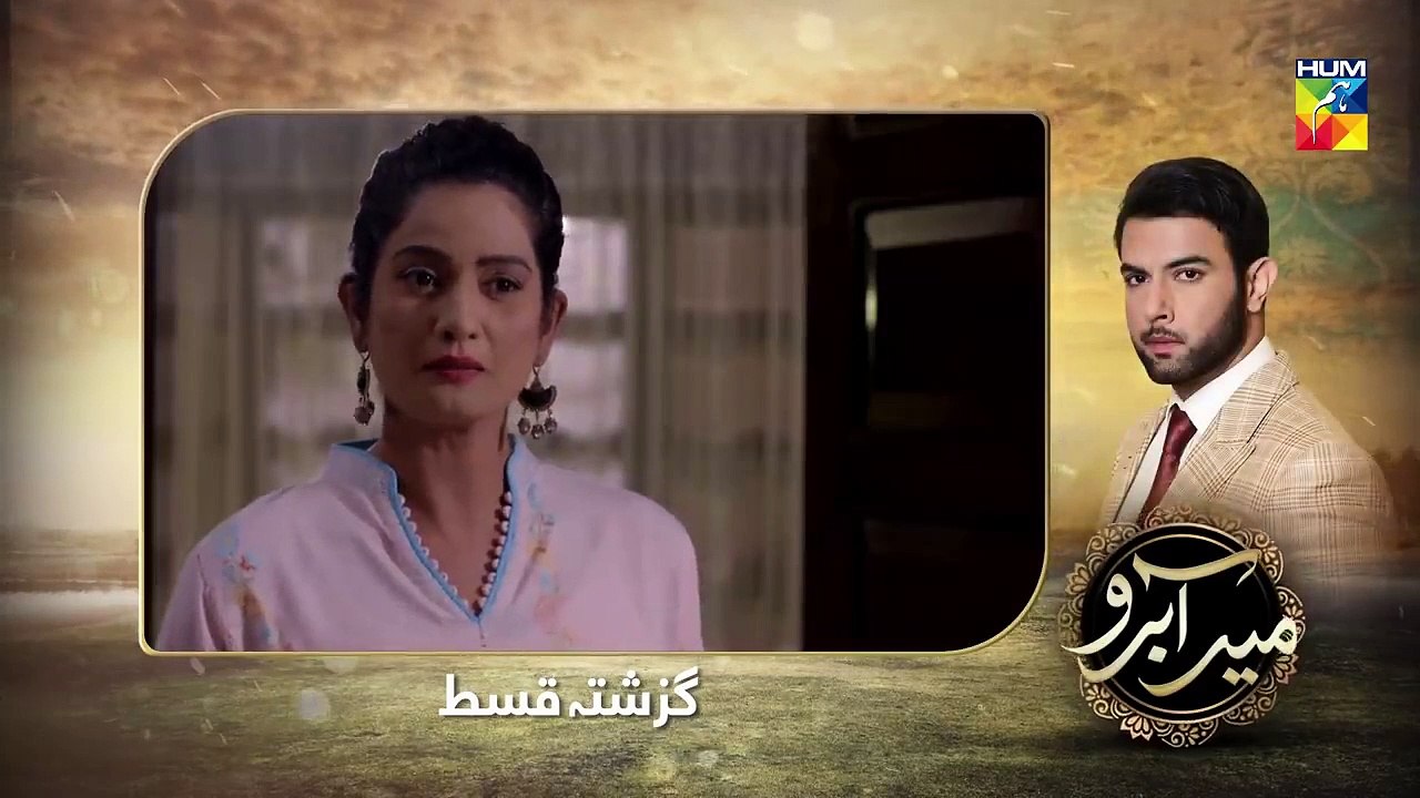 Meer Abru Episode 16 HUM TV Drama 23 May 2019 - video Dailymotion