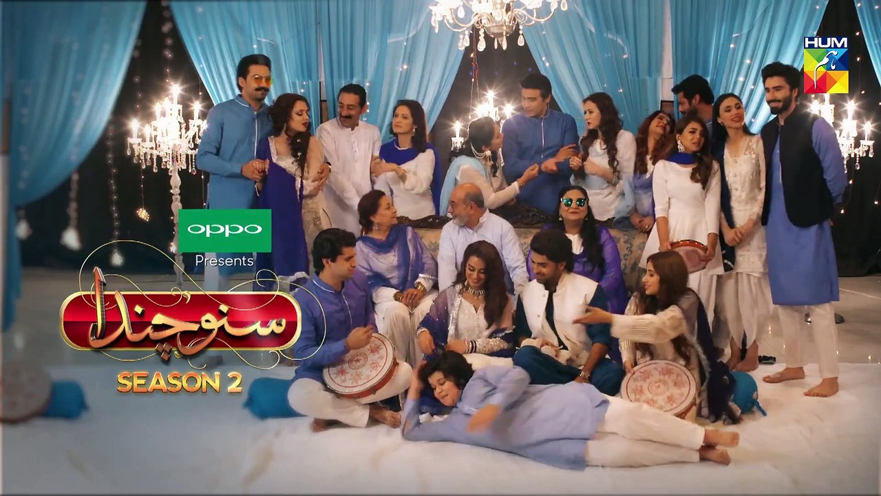 Suno Chanda Season 2 Episode #23 Promo HUM TV Drama - video Dailymotion