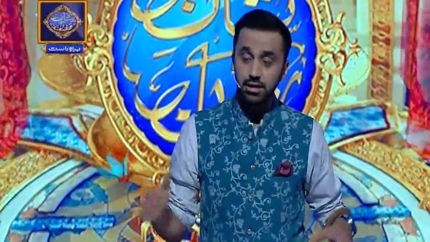 Shan e Ramzan (2019) by ARY Digital - Dailymotion