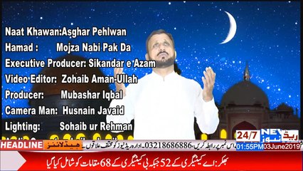 Islamic Content ( Red News Channel ) by Red News - Dailymotion