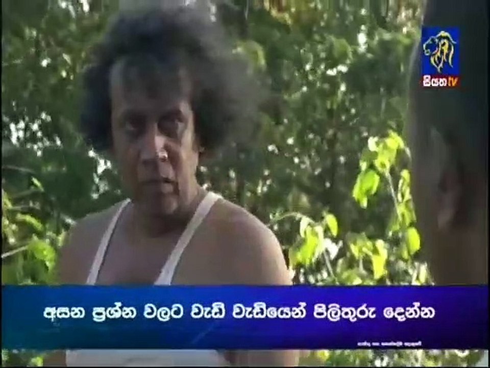 Divi Kaduru Teledrama - Episode 01 - 10th June 2019 - video Dailymotion