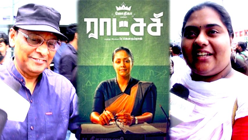 Raatchasi Review: 'சிஸ்டம் சரியில்ல.. எல்லாத்தையும் மாத்தணும்'.. ஒரு ...