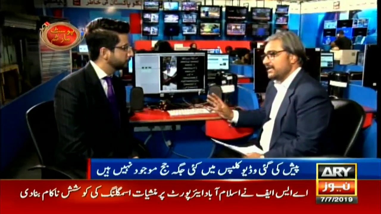 Senior journalist takes up questions on Maryam's alleged video ...