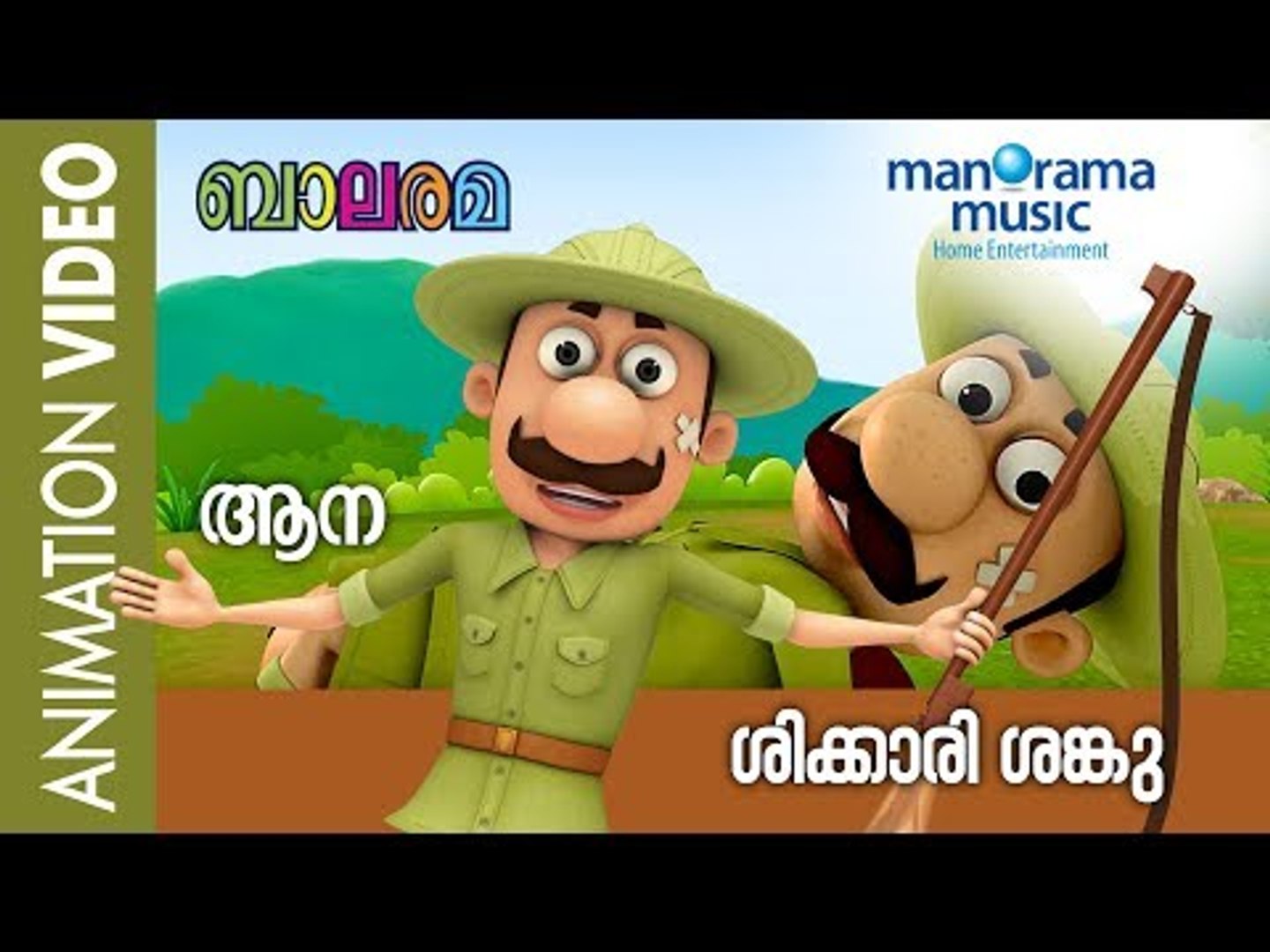 Top 160 + Soothran cartoon malayalam - Delhiteluguacademy.com