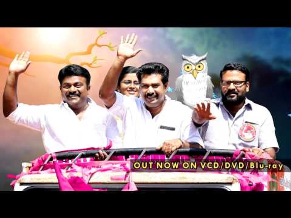 Vellimoonga Out Now On VCD/DVD/Blu-ray!!! - video Dailymotion