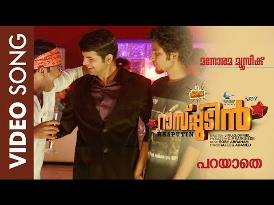 Parayathe | Rasputin | Rafeeque Ahammed | Sachin Warrier | Roby Abraham ...