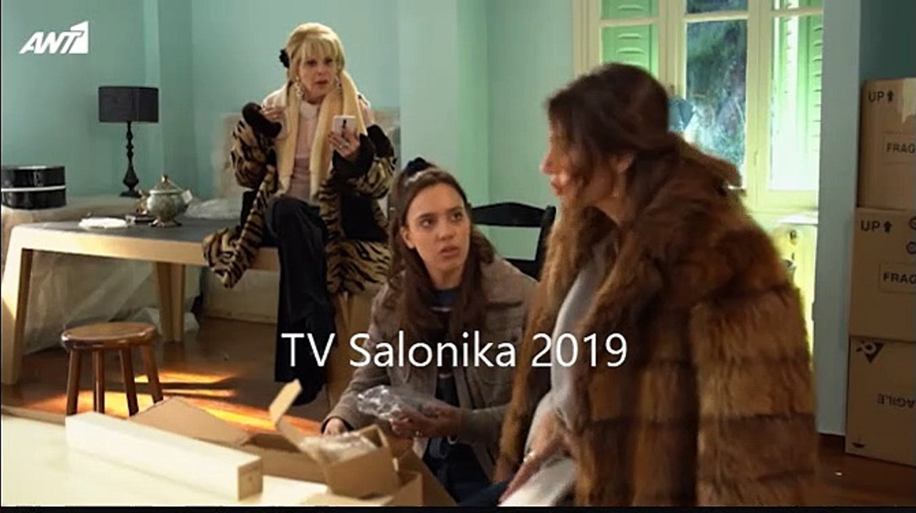 ΜΗΝ ΨΑΡΩΝΕΙΣ. ΕΠ. 2 - video Dailymotion
