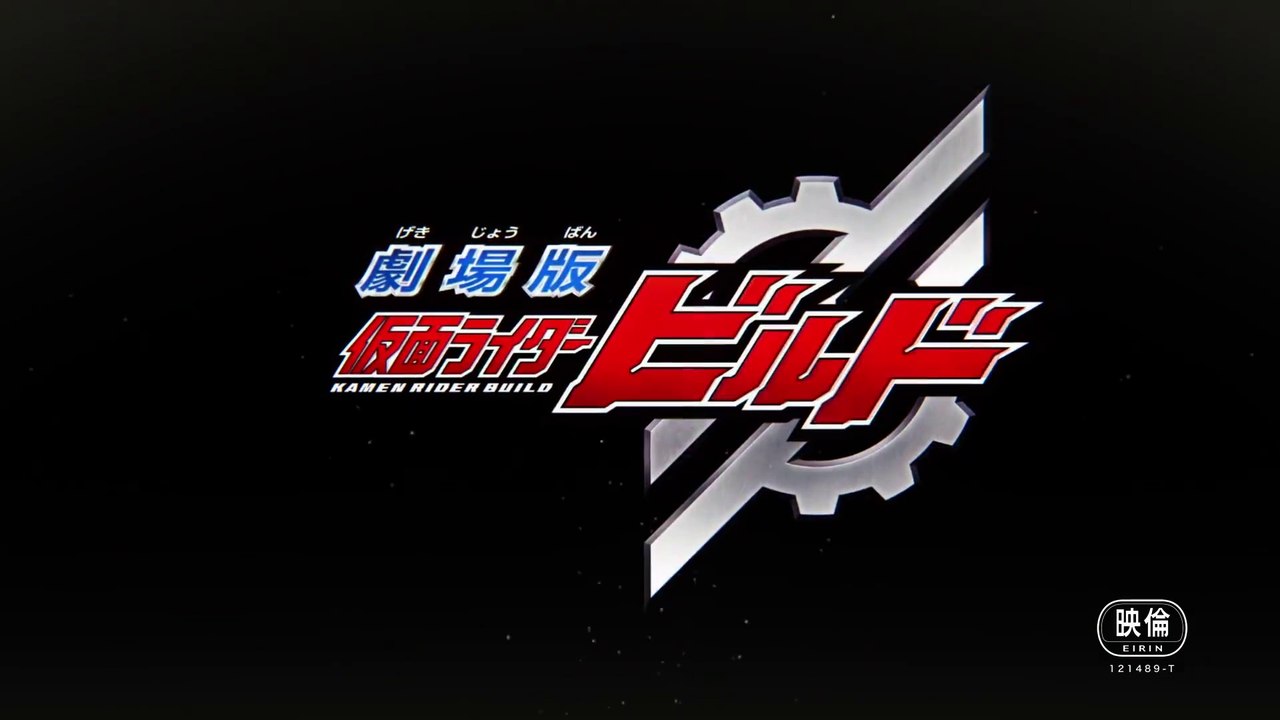 KAMEN RIDER: Build Be The One (2018) Trailer VO - JAPAN - Vidéo Dailymotion