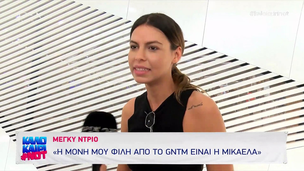 Αποκάλυψη μετά το χωρισμό της Φωτιάδη: «Περνάει μια δύσκολη φάση αυτή ...