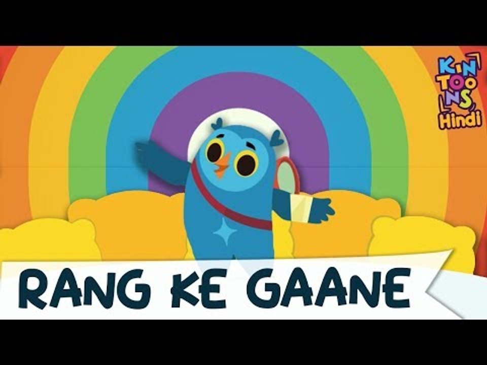 Color Song | Happy Holi | Hindi Nursery Rhymes And Kids Songs ...