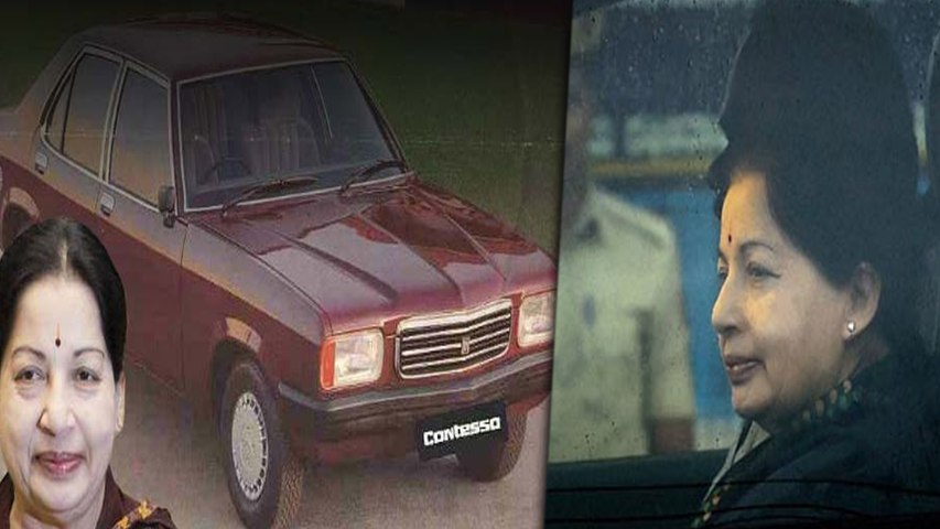 கைமாறியது ஜெயலலிதாவின் ஃபேவரைட் சொத்து! | jayalalitha's favourite car ...