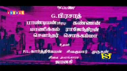 Soorakottai Singakutty-Full Movie by S-Gallery - Dailymotion